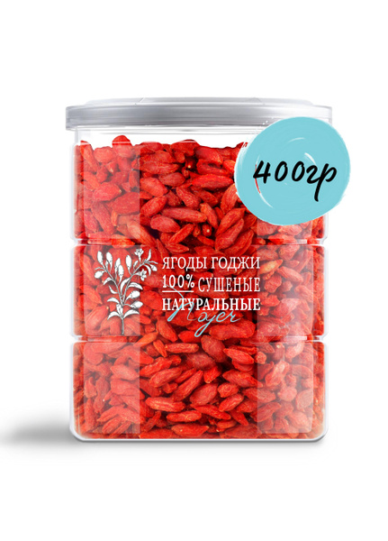 Ягоды годжи, сушеные, для похудения, NOYER, натуральные, 400 гр ...