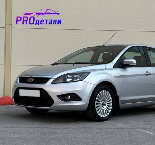 Бампер передний в цвет кузова Ford Focus 2 Форд Фокус (2008-2011 ...