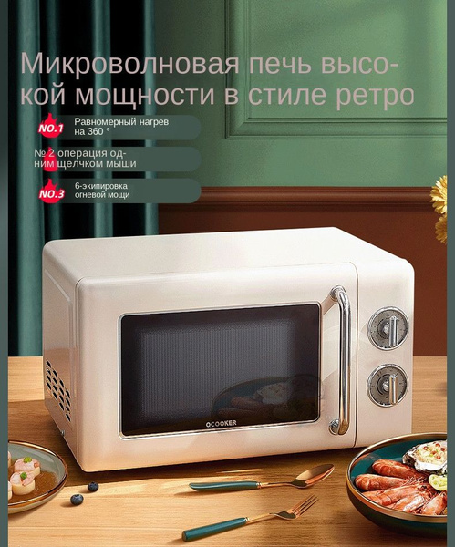 Микроволновая печь+QIANCU+Ретро-бытовой небольшой многофункциональный ...