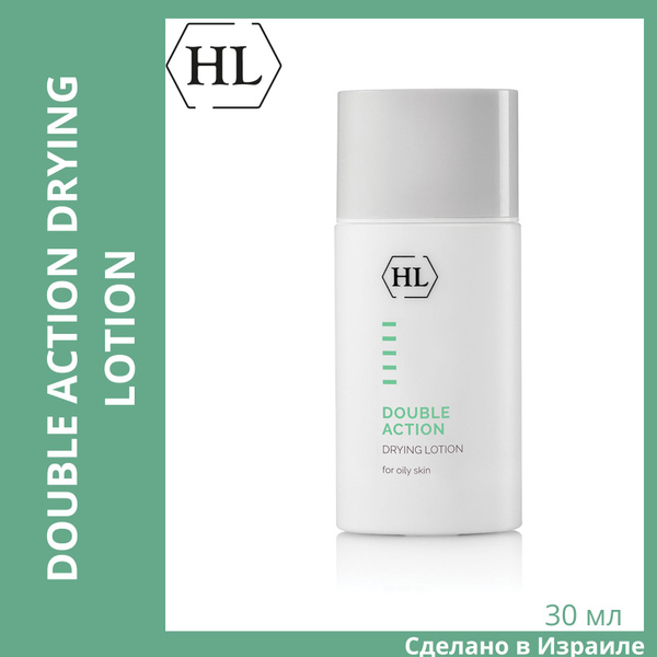 Holy Land / Holy Land Подсушивающий лосьон Double Action Drying Lotion ...
