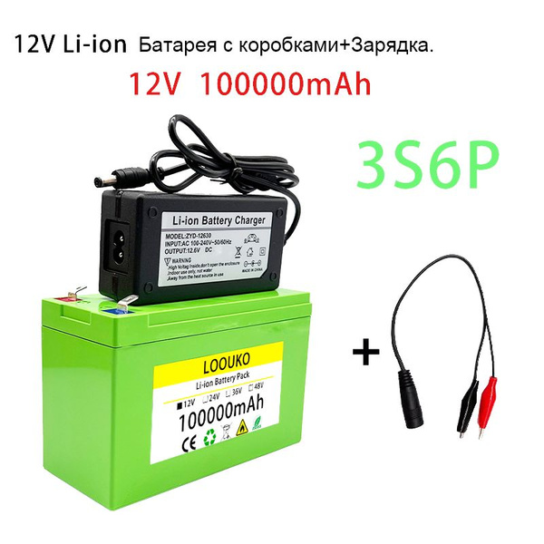 Аккумуляторная батарейка 18650, 12 В, 10000.1 мАч, 1 шт - купить с доставкой по выгодным ценам в ...