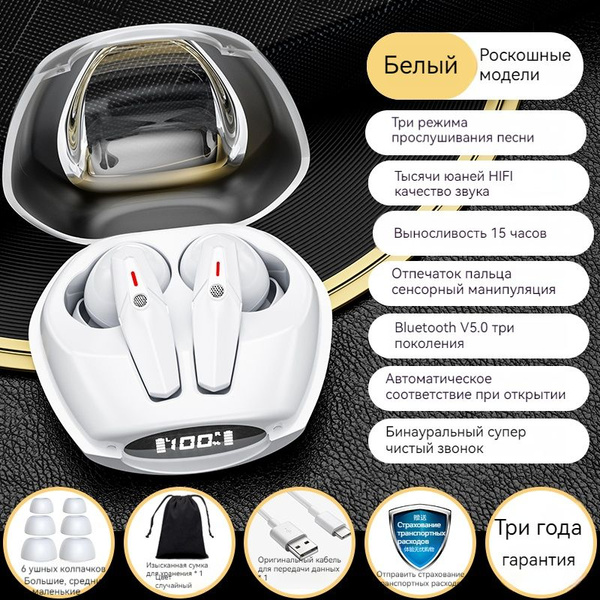 Bluetooth-гарнитура J09 earphones - купить по выгодной цене в интернет ...