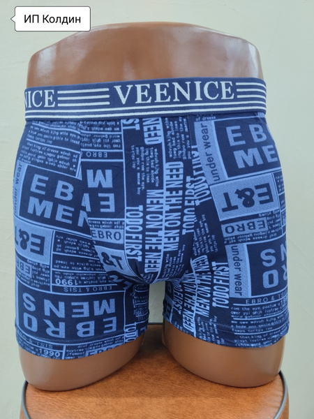 Трусы Veenice, 2 шт - купить с доставкой по выгодным ценам в интернет ...