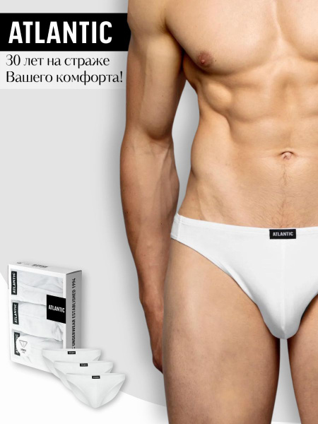 Комплект трусов Atlantic Нижнее белье, 3 шт - купить с доставкой по ...