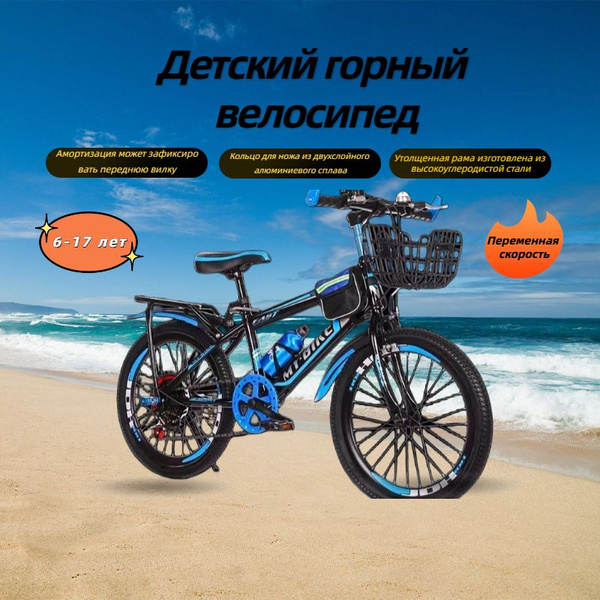 Детский велосипед - купить с доставкой по выгодным ценам в интернет ...