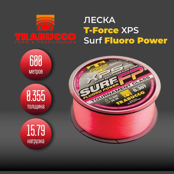 Монофильная леска для рыбалки TRABUCCO T-Force XPS Surf Fluoro Power по 600 м купить по выгодной ...