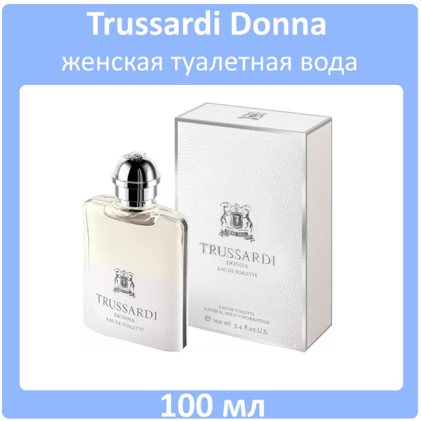 Trussardi Donna Туалетная вода 100 мл (1508298681)