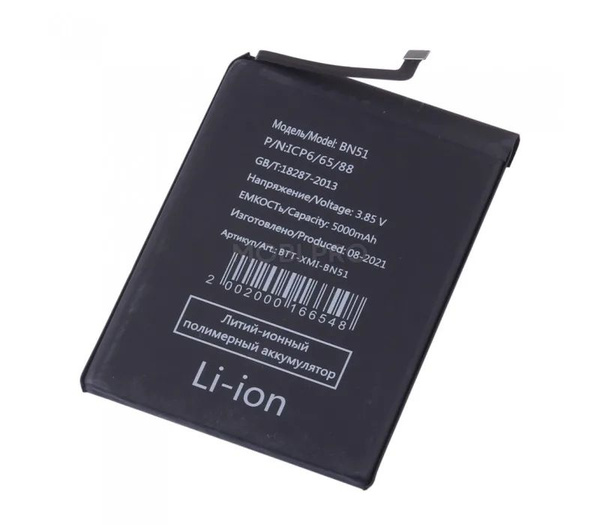АКБ для Xiaomi BN57 (Poco X3 NFC/X3 Pro) - купить с доставкой по ...