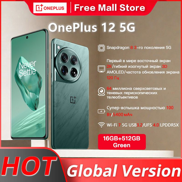 Смартфон OnePlus CPH2581 - купить по выгодной цене в интернет-магазине ...