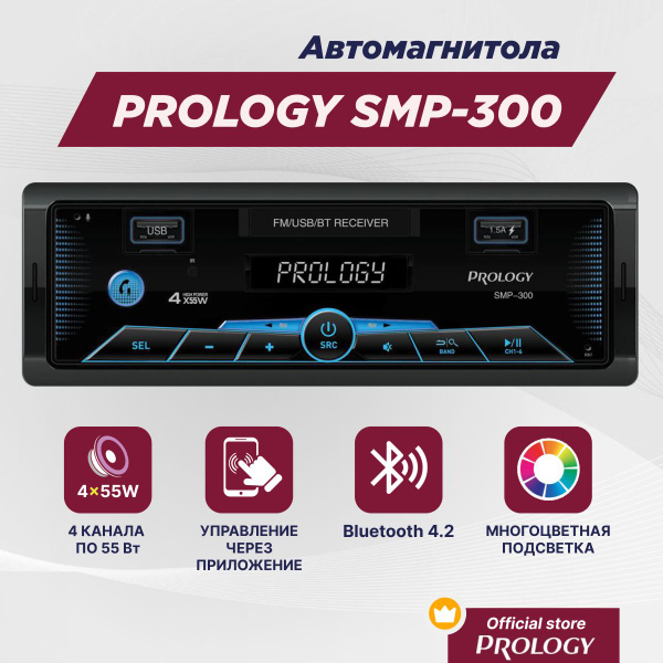 PROLOGY SMP-300 FM / USB ресивер с Bluetooth и магнитным держателем для ...