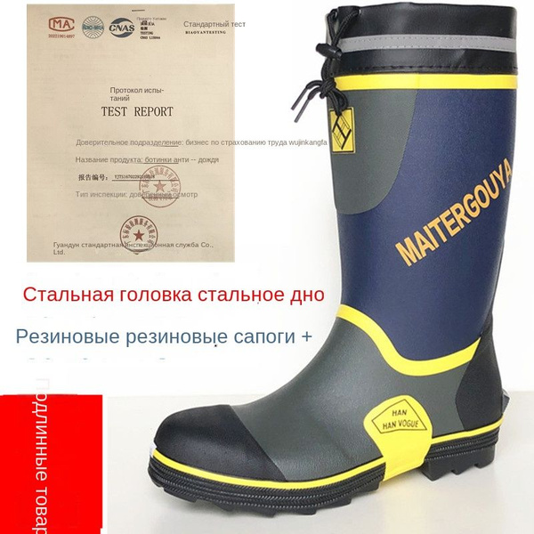 Сапоги резиновые Мужской, размер 44,5 светло-синий Резина Рыбалка Китай ...