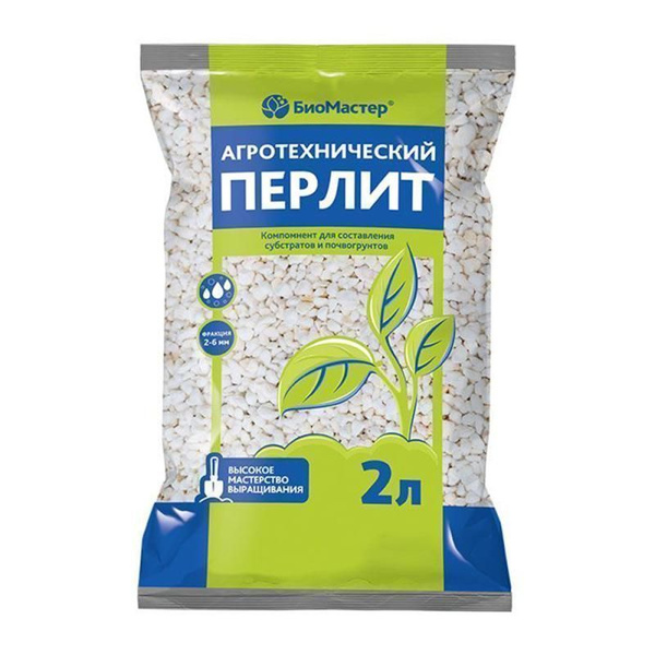 Агроперлит 2л БиоМастер - купить с доставкой по выгодным ценам в ...
