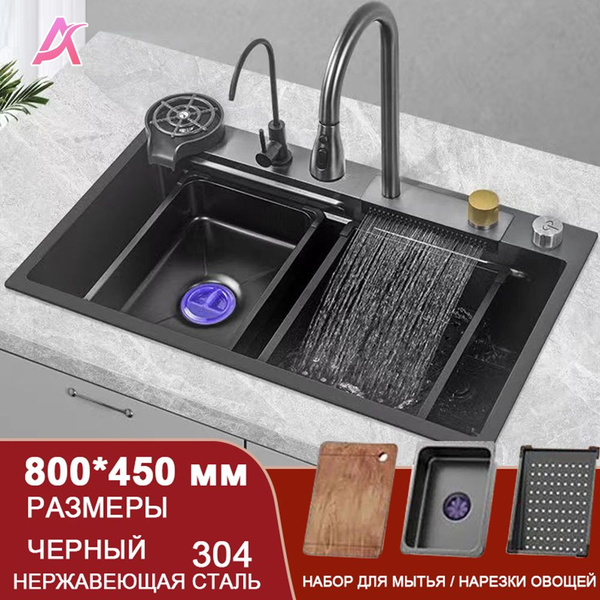 Мойка для кухни из нержавеющей стали 80*45 см/ Выдвижной кран с ...