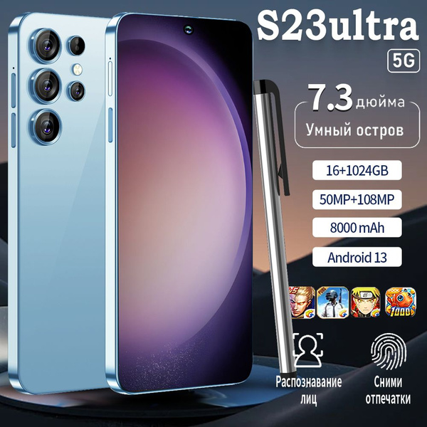 Смартфон Redmi S23Ultra/C59 - купить по выгодной цене в интернет ...