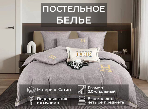 Комплект постельного белья CANDIES Can-26 , наволочки 70x70 - купить по ...