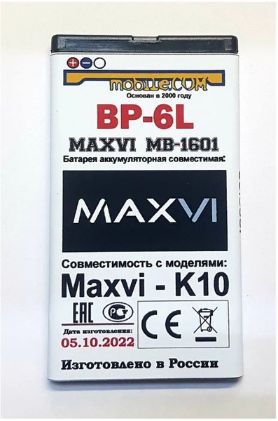 Характеристики Аккумулятор MAXVI K10 усиленный (MB-1601) BP-6L для телефона, 2000mAh (Ver8.6 ...