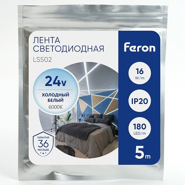 Светодиодная лента Feron LS502 41529 FE_41529 - купить по выгодной цене ...