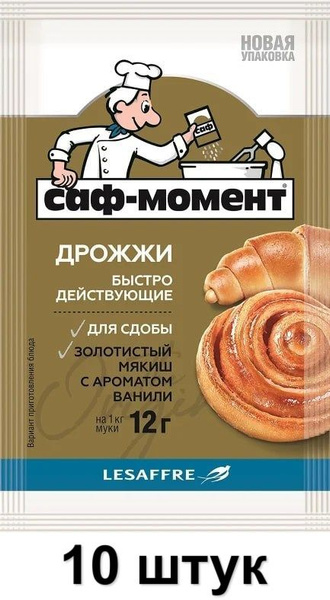 Саф-Момент Дрожжи для сдобы, 12 г, 10 шт - купить с доставкой по ...