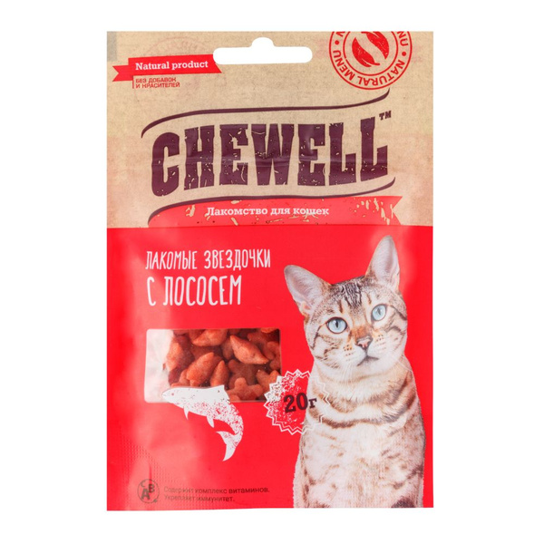 Chewell Лакомство Звездочки с лососем (20 гр.) для кошек купить на OZON ...