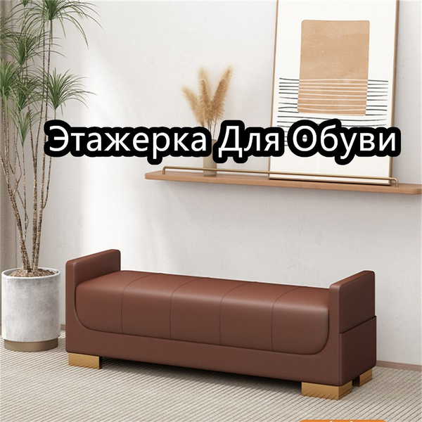 Этажерка для обуви AvoW1JgO-775, ABS пластик, 80x40x50 см купить c ...