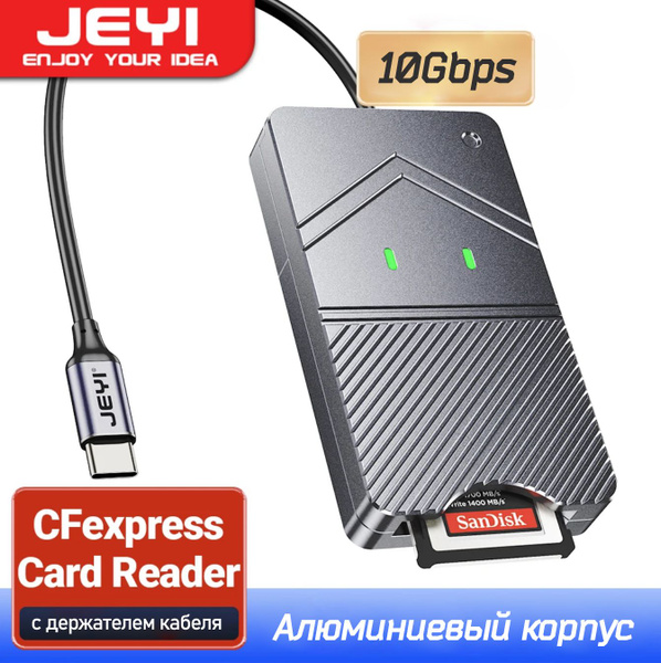 Адаптер для карт памяти Картридер JEYI CFexpress Card Reader, USB 3.2 ...