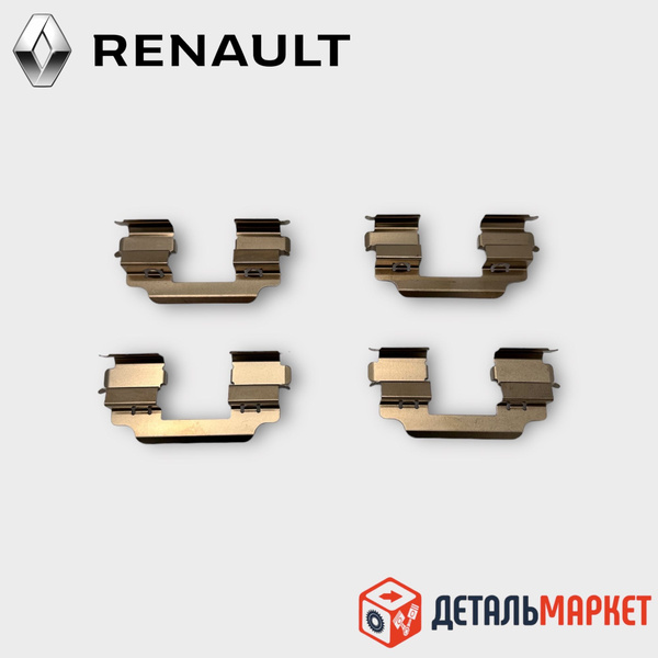 Пружины передних тормозных колодок ЛАДА Веста / Ларгус 16 кл (скобы ...