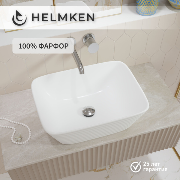 Накладная раковина для ванной Helmken 44350000: раковина на столешницу, умывальник прямоугольный ...