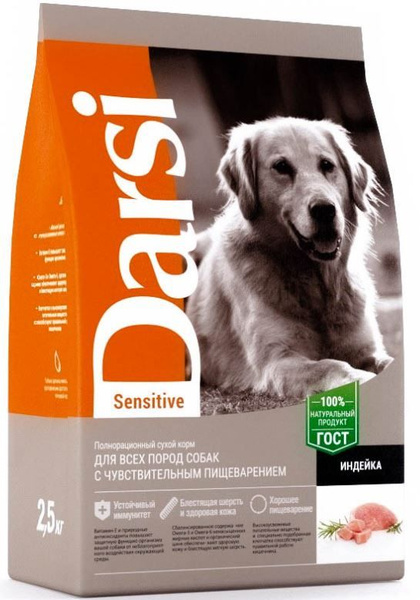 Darsi Сухой корм для собак всех пород, Sensitive Индейка 2,5кг купить ...