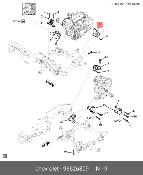 Опора двигателя передняя (c мкпп) перед GM 96626809 - Digma арт ...