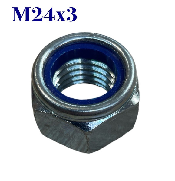 Гайка Шестигранная Стопорная M24, DIN934, ГОСТ 5915-70, 1 шт., 90 г ...