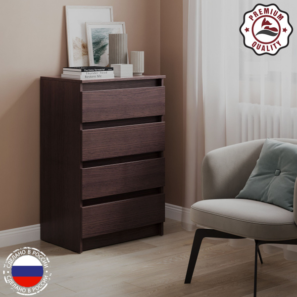 Комод Мебельная фабрика Алисия Комод-1 Лайт все цвета_Каштан Венге ...