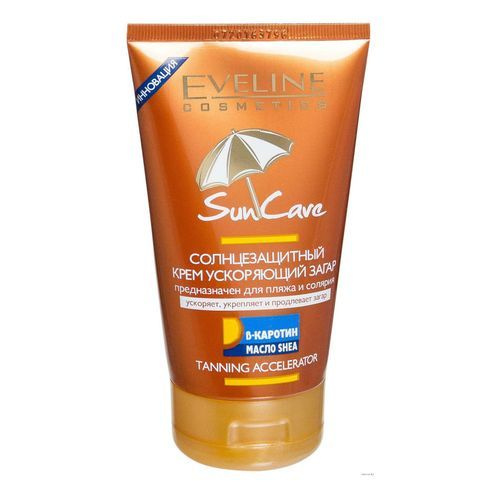 Eveline Cosmetics Солнцезащитный крем ускоряющий загар Sun Care, 150 мл ...