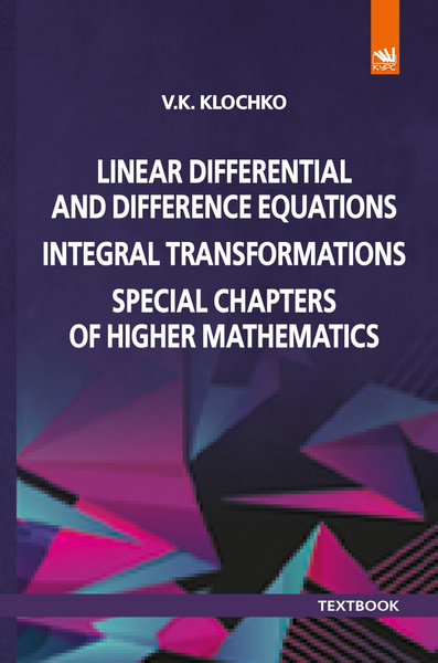Linear differential and difference equations. Integral transformations. Special Chapters of ...