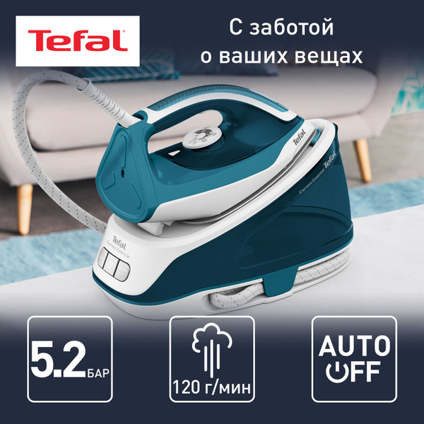 Утюг Tefal Express Essential Керамическое покрытие - купить по выгодной ...