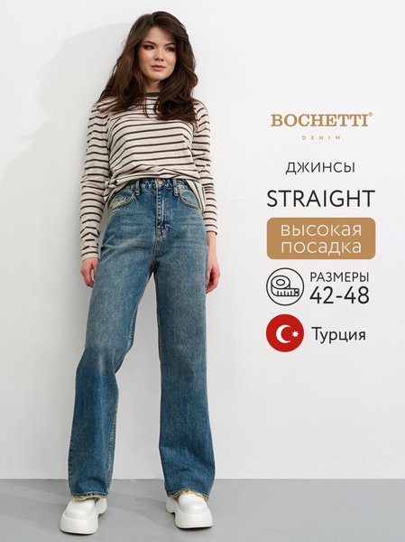 Джинсы BOCHETTI - купить с доставкой по выгодным ценам в интернет ...