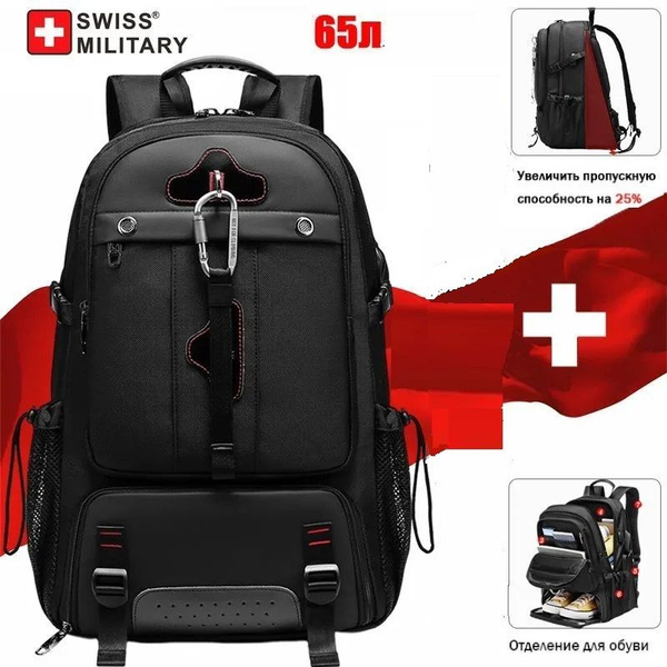 SWISS MILITARY Рюкзак - купить с доставкой по выгодным ценам в интернет ...
