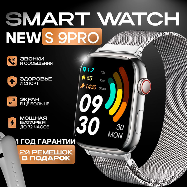 Купить смарт-часы SmartX 2Смарт-часы M7 женские мужские, умные наручные ...
