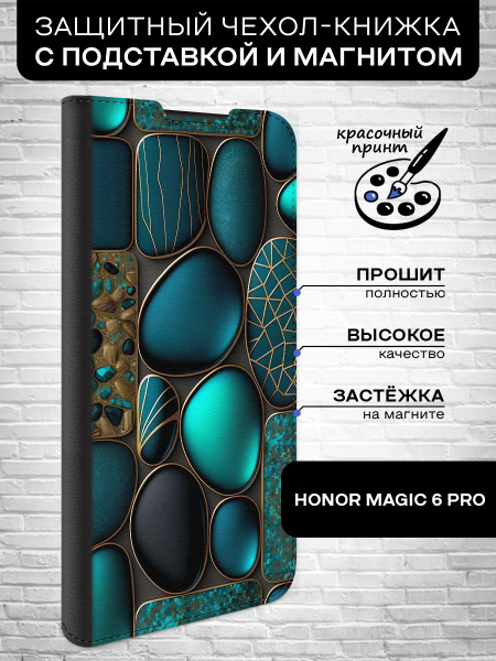 Чехол-книжка для Honor Magic 6 Pro (Хонор Мэджик 6 Про) противоударный ...