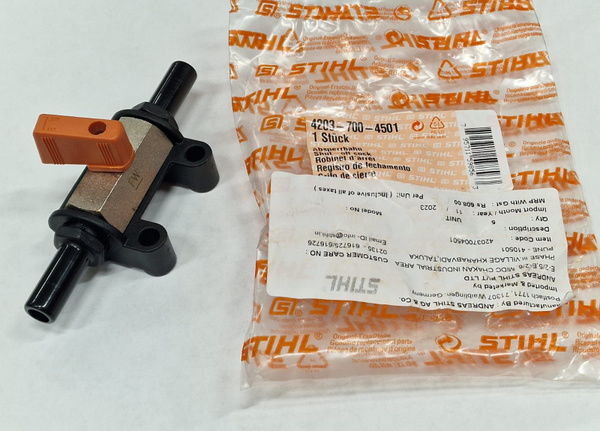 Запорный кран для опрыскивателя STIHL SR-420 арт. 4203-700-4501 ...