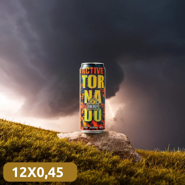 Энергетик Tornado Active 12 шт купить на OZON по низкой цене (1548320222)