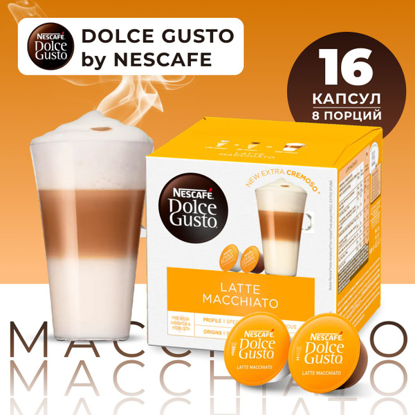 Капсулы для кофемашины Nescafe Dolce Gusto Latte Macchiato Capsules ...
