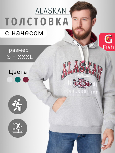 Толстовка Alaskan - купить с доставкой по выгодным ценам в интернет ...