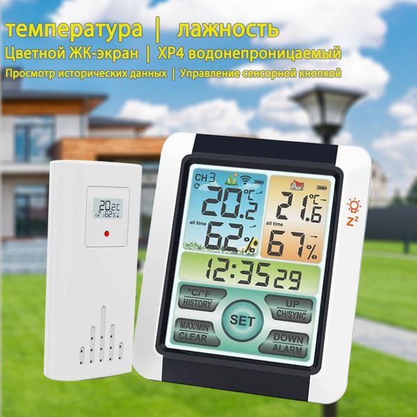 Метеостанция 8003201 купить по выгодной цене в интернет-магазине OZON ...