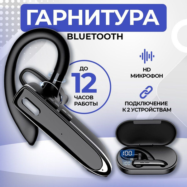 Bluetooth-гарнитура hoco hhjjj - купить по выгодной цене в интернет ...