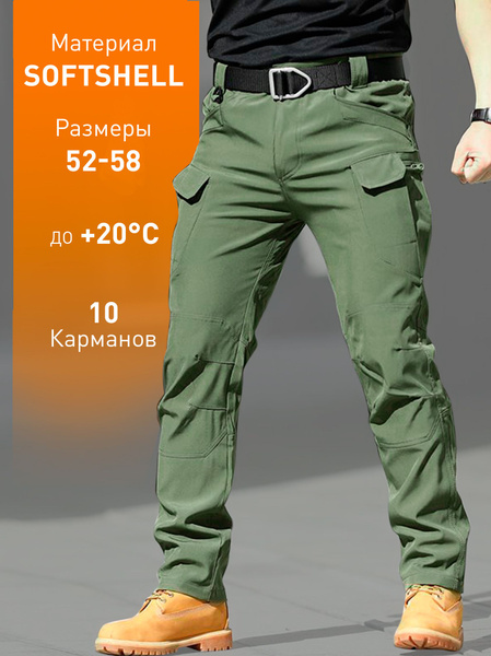 Брюки Мужской MD MELENTEV карго, зауженные зеленый, хаки Softshell Повседневный, размер 54, 56 ...