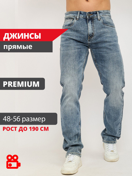 Джинсы PAGALEE DENIM - купить с доставкой по выгодным ценам в интернет ...