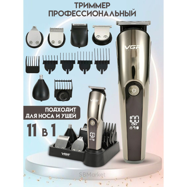 Купить триммер VGR 107 по низкой цене: отзывы, фото, характеристики в ...