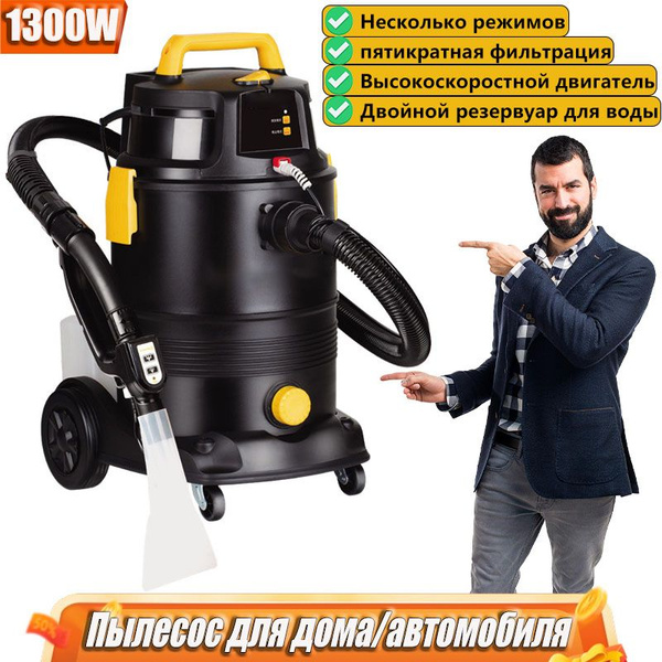 Характеристики Бытовой пылесос Бытовые, автомобильные пылесосы，30L ...