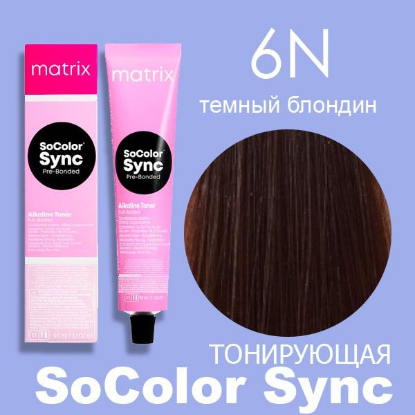 Характеристики Краска для волос Matrix SoColor Pre-Bonded 6N темный ...