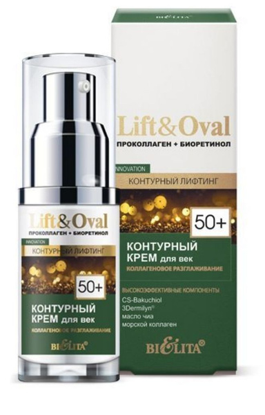 Крем для век Lift&Oval Проколлаген+Биоретинол Контурный +50 - купить с доставкой по выгодным ...